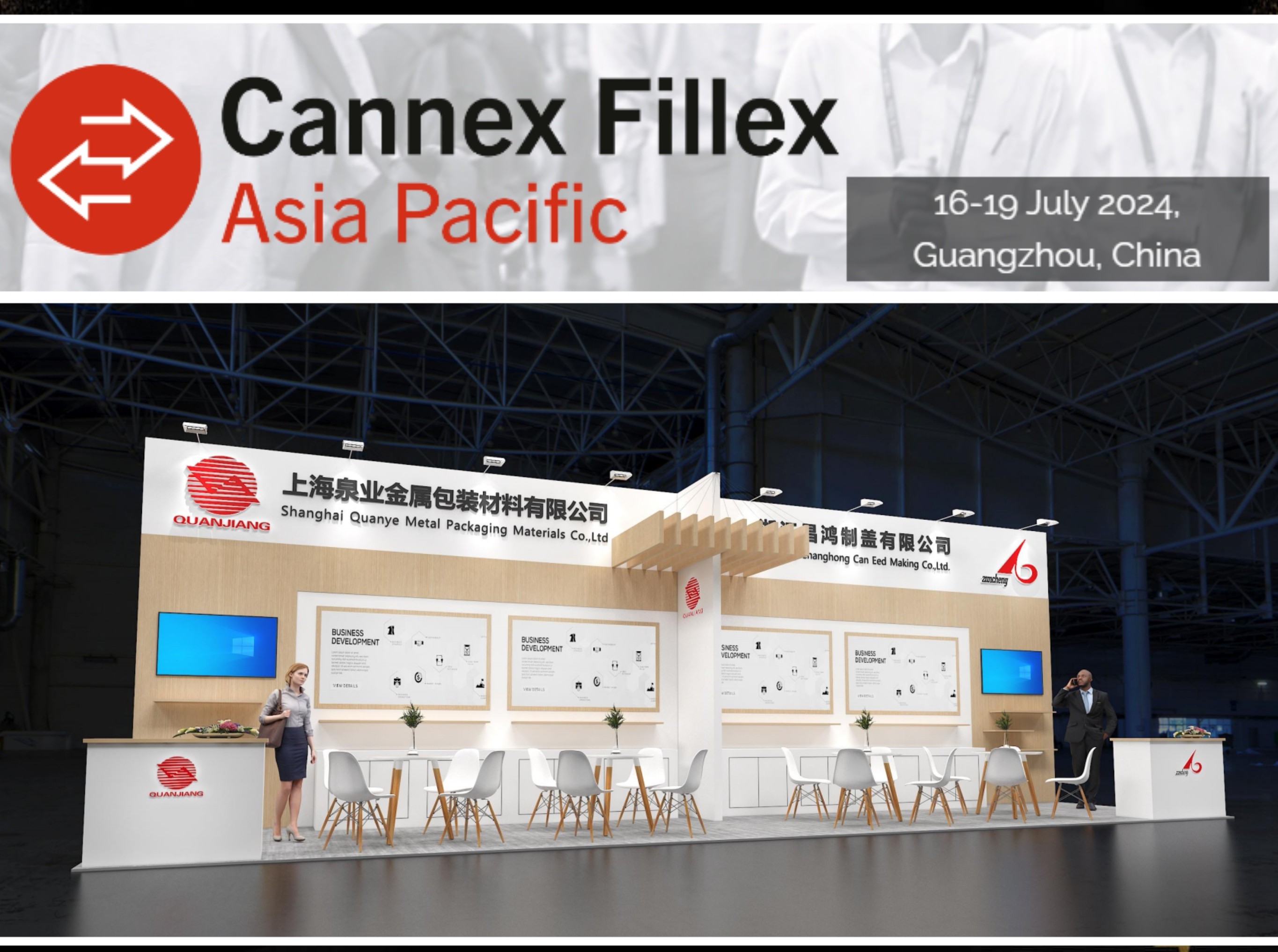 China SHANGHAI QUANYE METAL PACKAGING MATERIALS CO.,LTD latest company ...